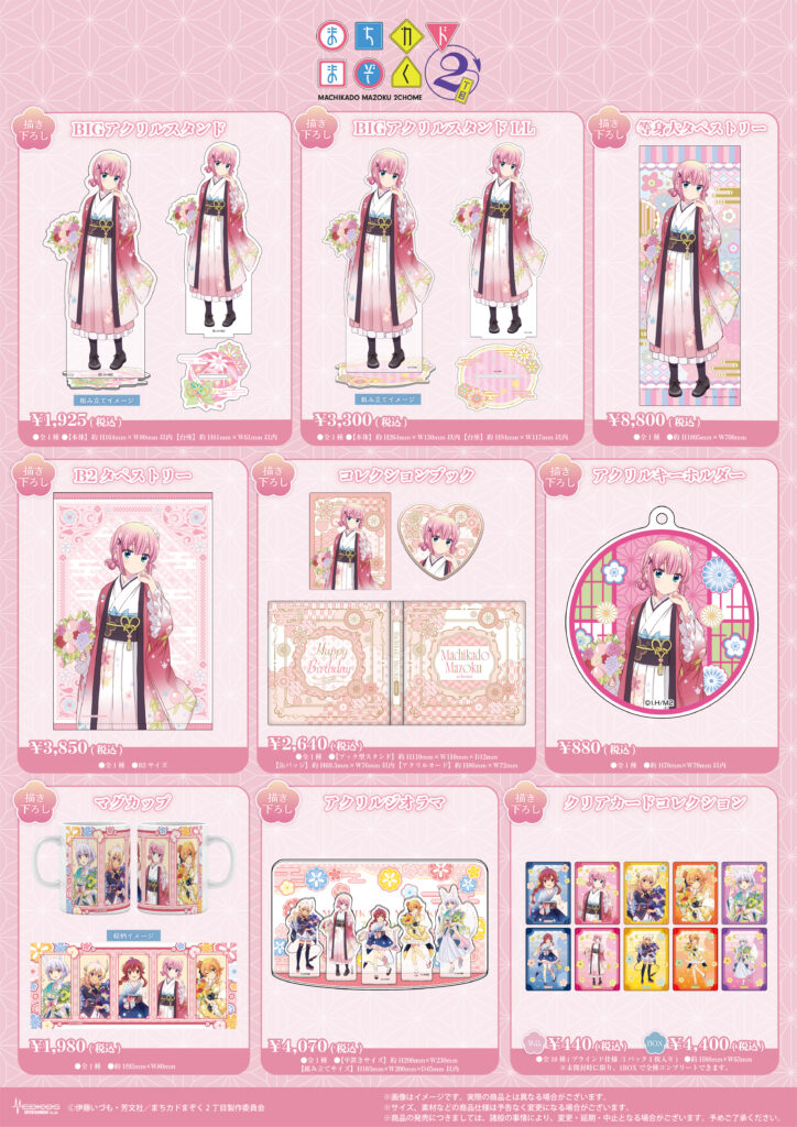 The Demon Girl Next Door 'Momo Birthday' Pop Up Store in Shinjuku 2026