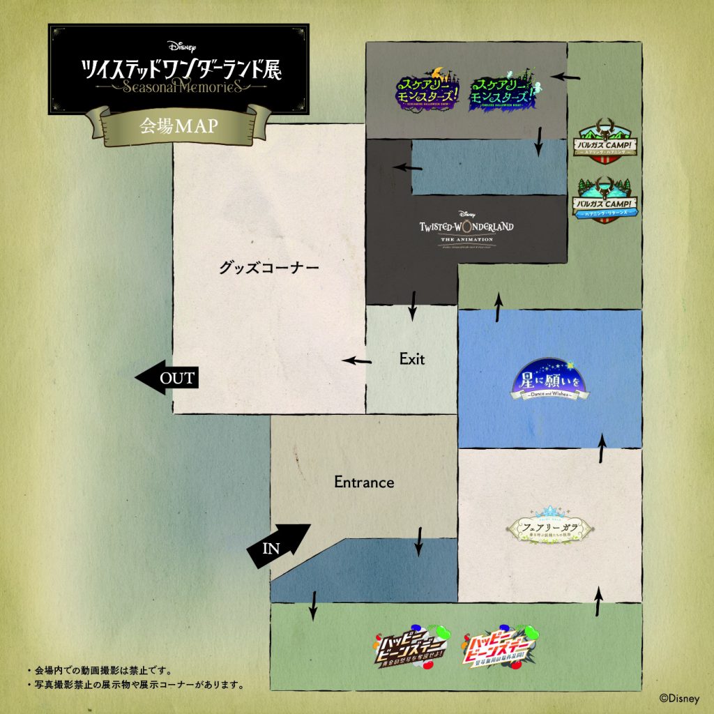 Twisted Wonderland Exhibition in Nagoya 2026