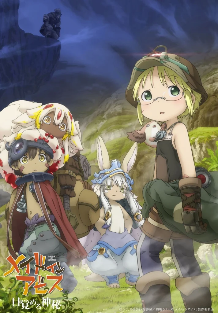 New Visual Confirms Made In Abyss Movie Premieres October 2026