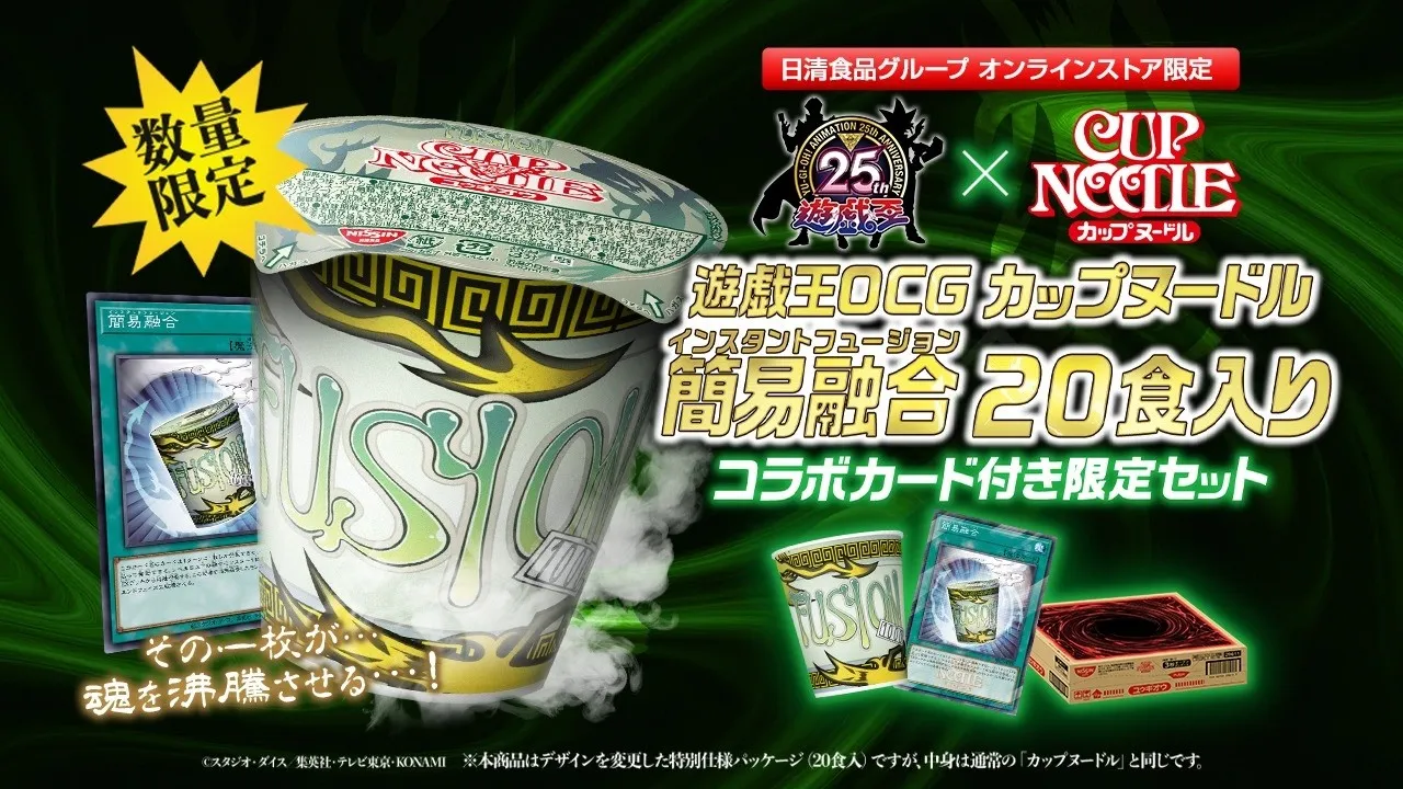 Yu-Gi-Oh!'s New Cup Noodle Collab Comes With Exclusive Promo Card