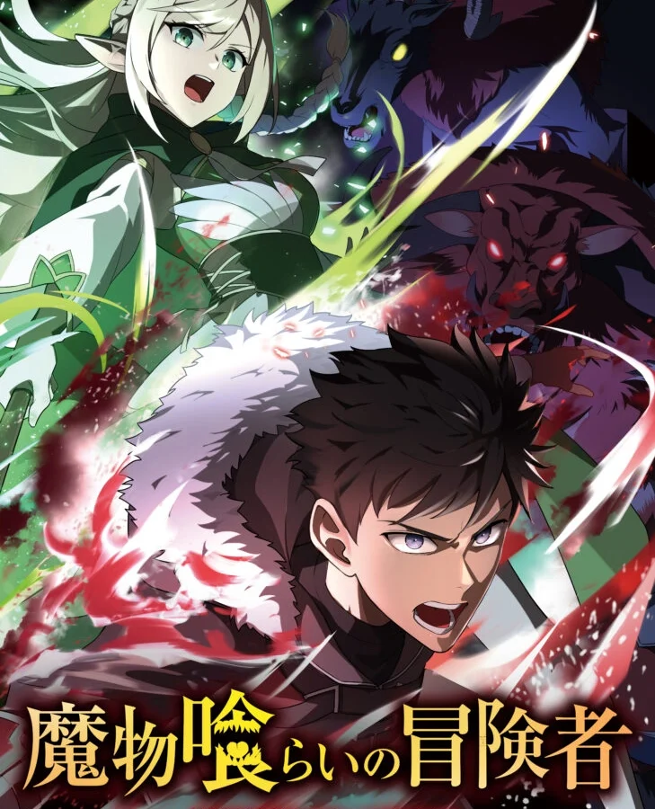 Monster Eater Light Anime Releases Creditless Opening Sequence