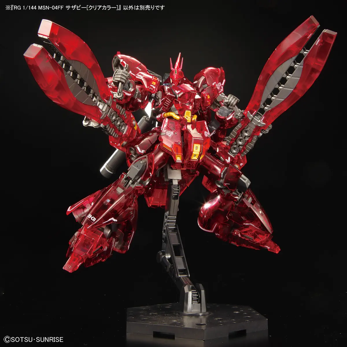 Bandai Reveals Extensive May 2026 Gunpla Release Schedule