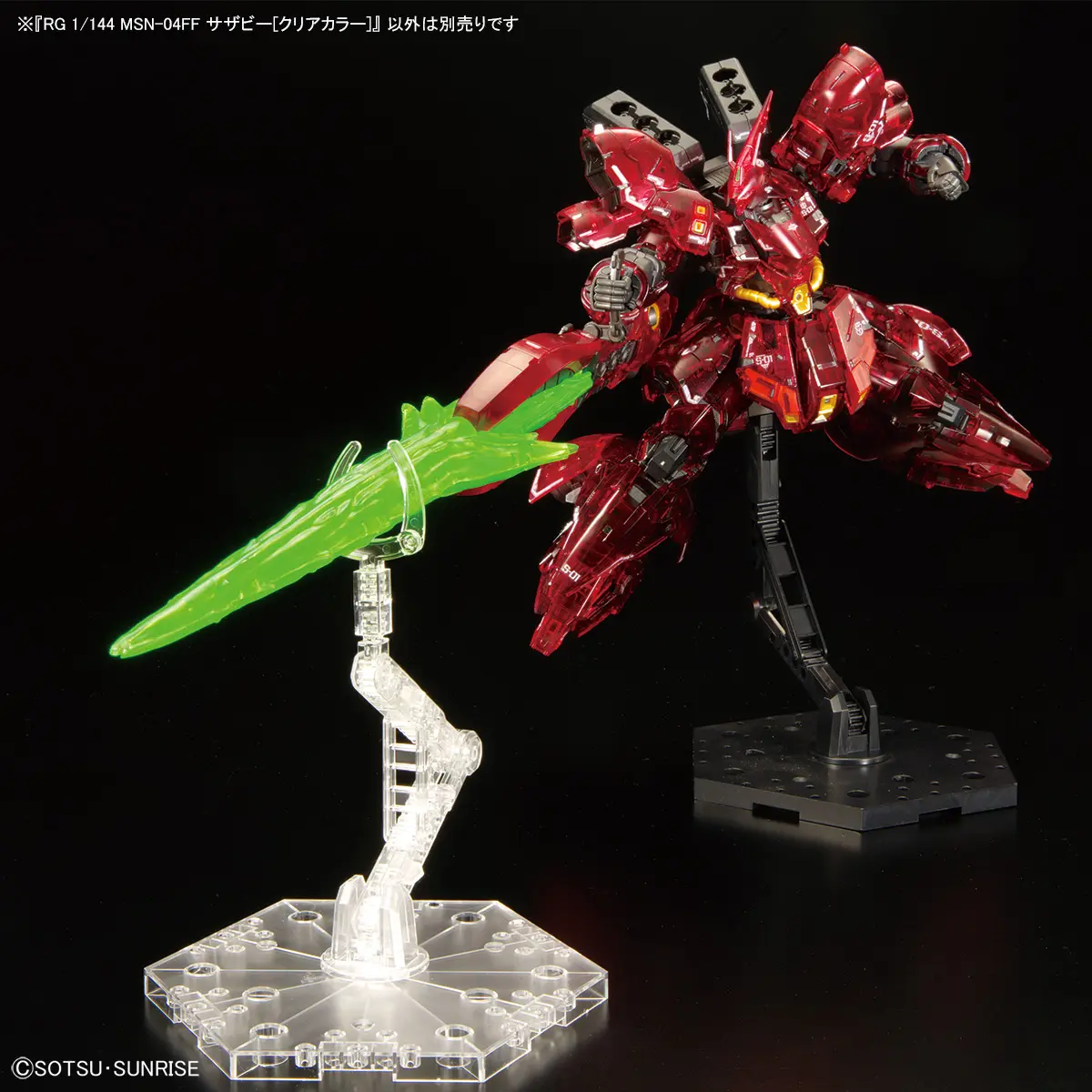 Bandai Reveals Extensive May 2026 Gunpla Release Schedule