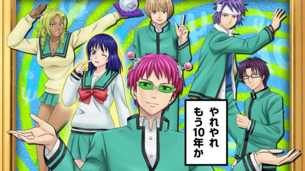 "The Disastrous Life of Saiki K." Anime Marks Its 10th Anniversary With ...