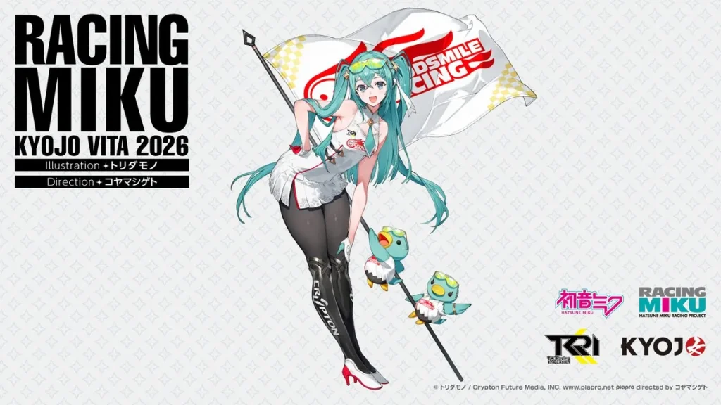 New Racing Miku 2026 Design Revealed by Good Smile Racing