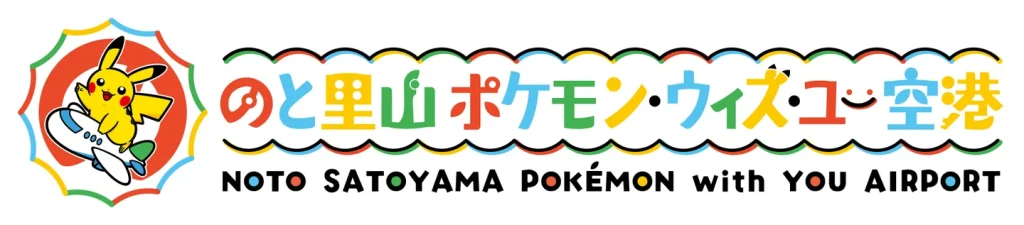 World's First Pokémon Airport to Open in Japan This July