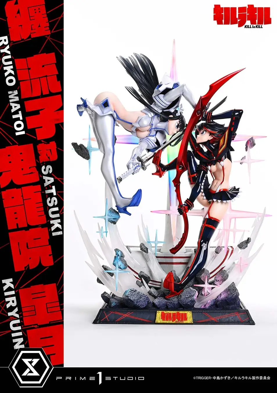 Prime 1 Studio Opens Orders for Massive Kill la Kill Ryuko vs Satsuki ...