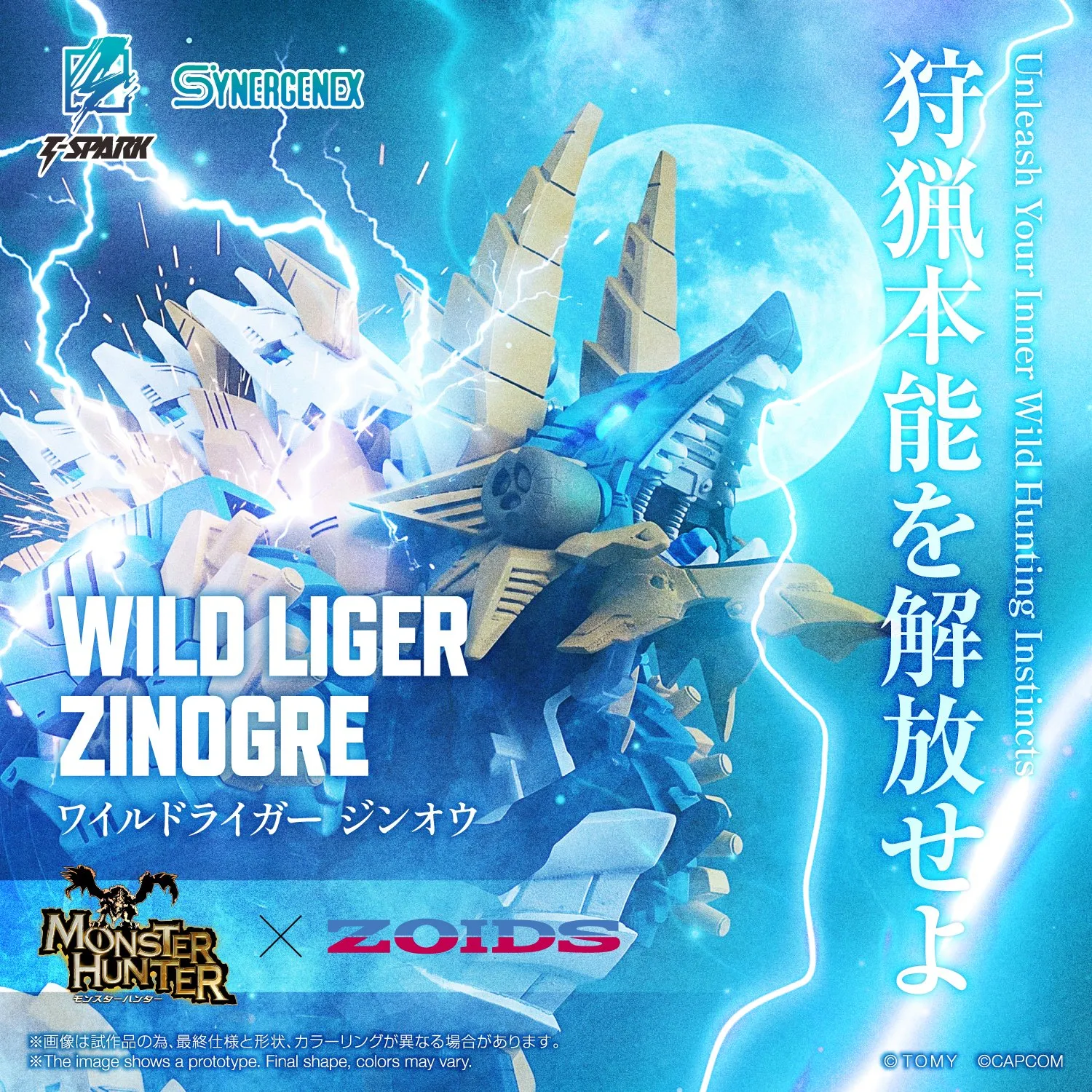 Monster Hunter x Zoids Zinogre Crossover Kits Unveiled by Takara Tomy
