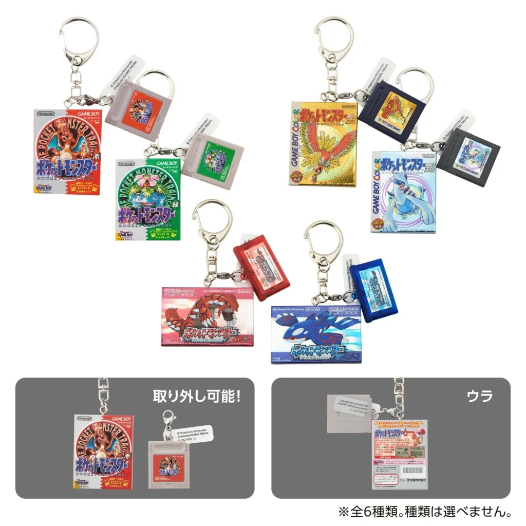 Pokémon Game Cartridge Keychains Headline Nostalgic New 30th ...