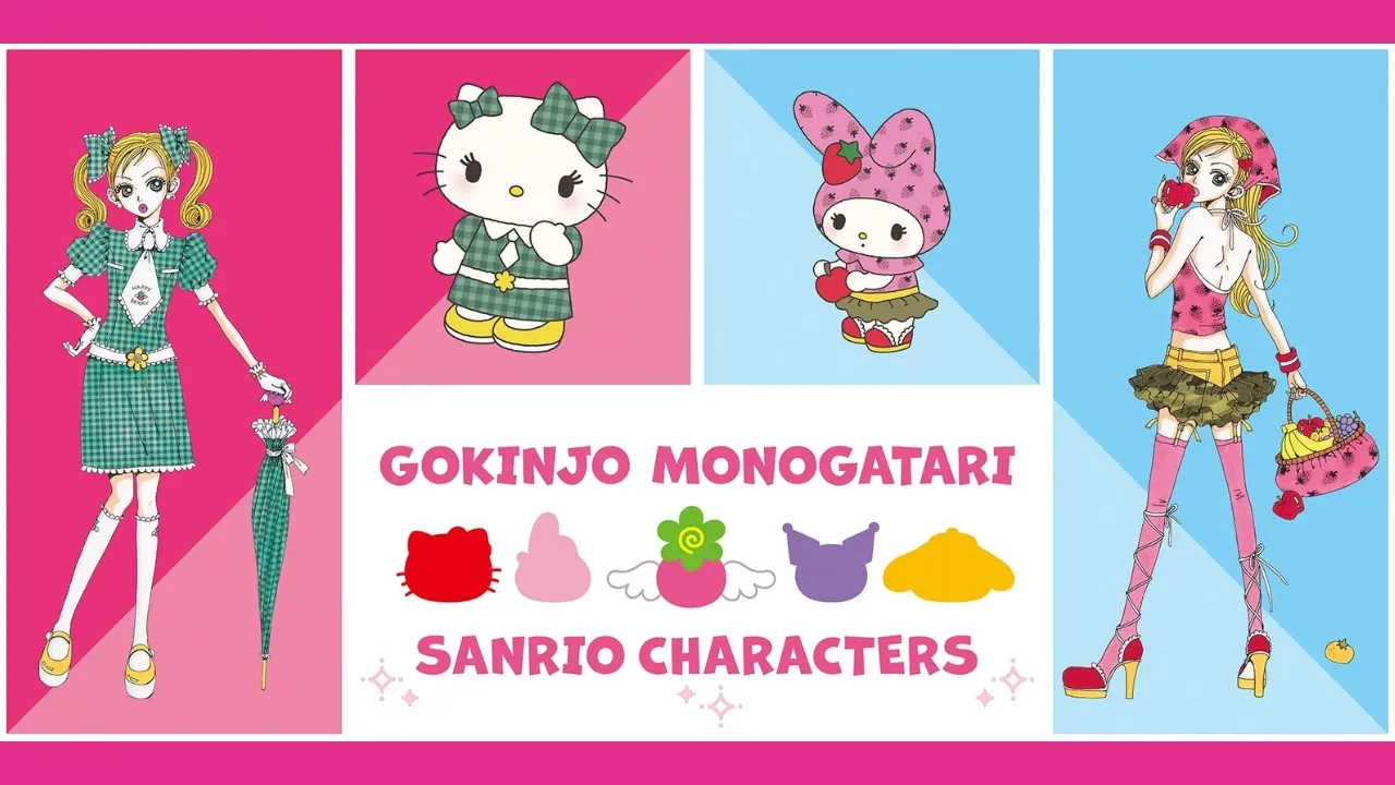 Sanrio Announces New Collab with Ai Yazawa's Neighborhood Story