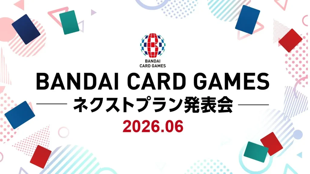 Bandai Announces New Official Naruto Trading Card Game