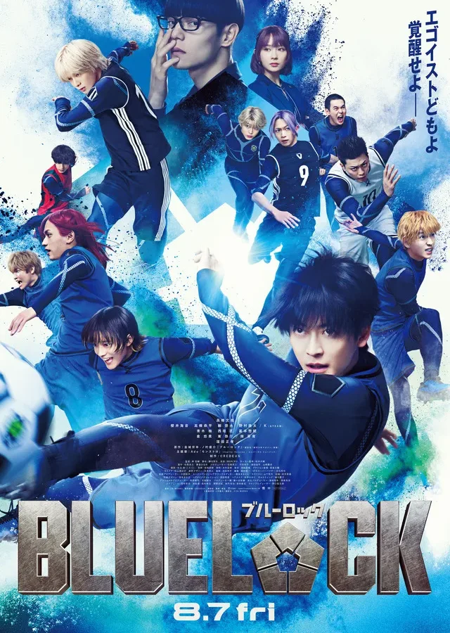 Ado to Perform Theme Song for Upcoming Live-Action BLUE LOCK Movie