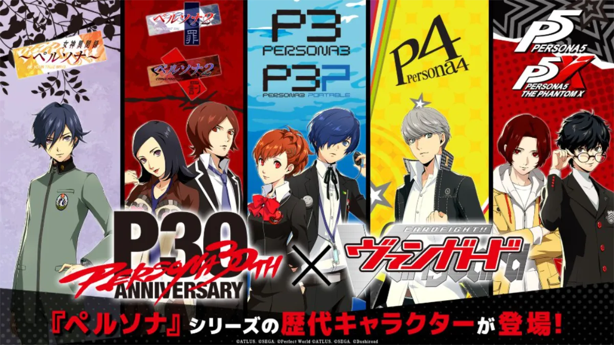 Persona 30th Anniversary Premium Booster Set Announced for Cardfight ...